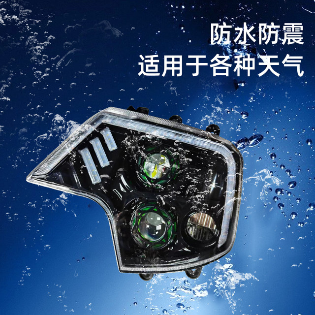 Chengyi Heavy Duty Truck Howo T7H T7 A7 T5GT6GTX7 headlight assembly ...