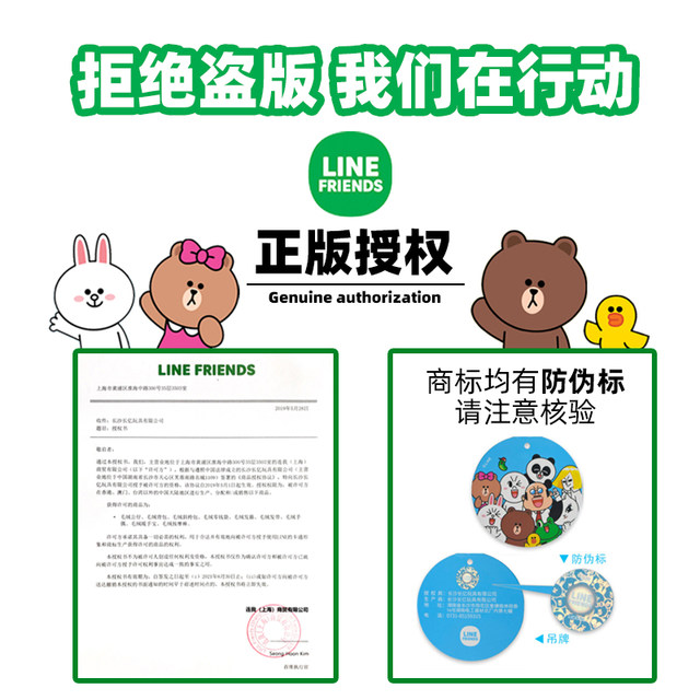linefriends Brown Bear Couple Doll Pillow Coni Rabbit Plush Toy Doll ...