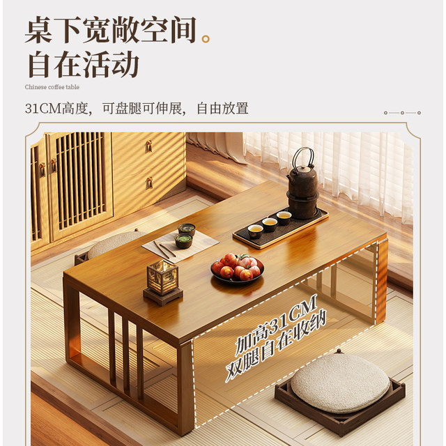 Bay window small table sitting on the ground tatami small tea table ...