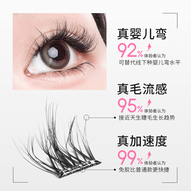 Rulinshi glue-free 5d baby curved false eyelashes for women, natural ...