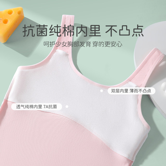 Girls underwear development period primary school students small vest ...