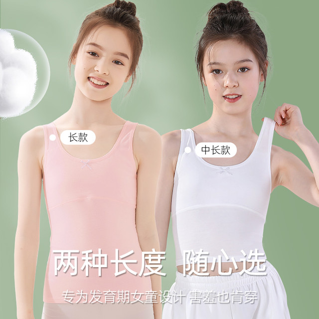 Girls underwear development period primary school students small vest ...