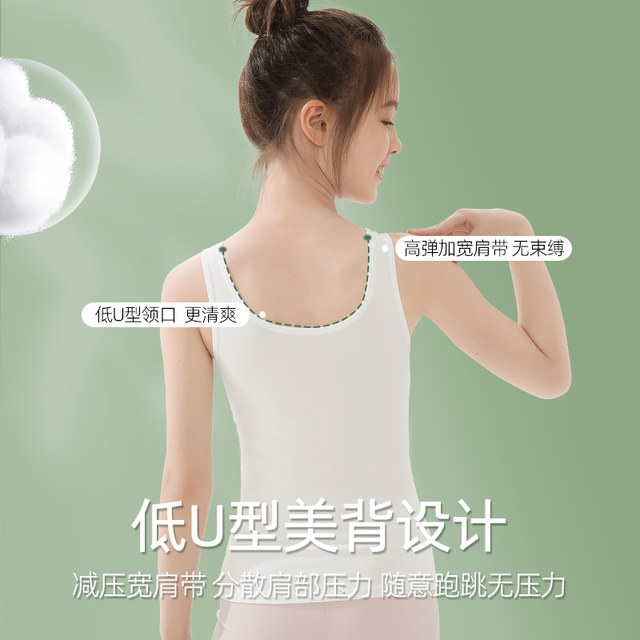 Girls underwear development period primary school students small vest ...