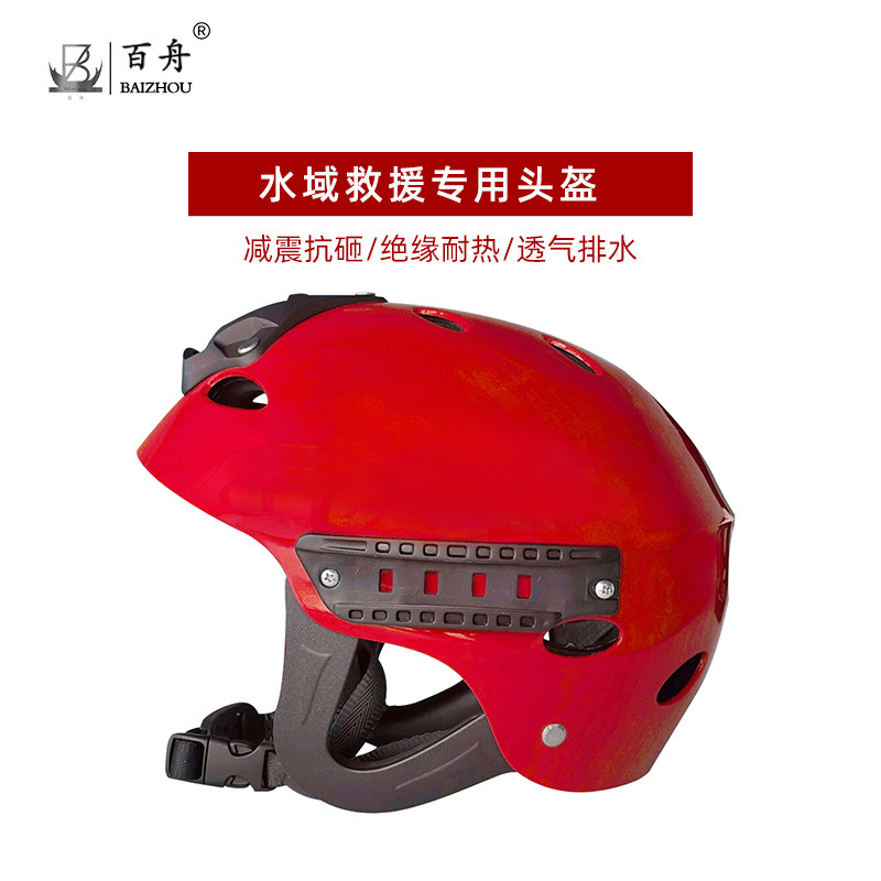 Water Rescue Helmet for Fire and Emergency Situations