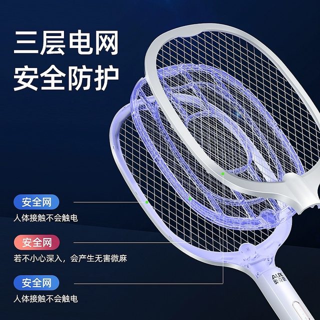 Aux Electric Mosquito Swatter Rechargeable Home Super Powerful Mosquito ...
