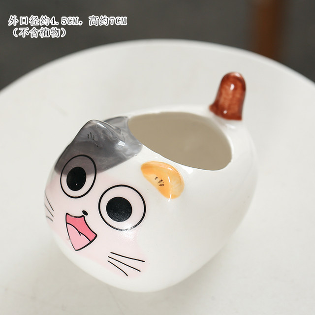 Full Stop Cartoon Cat Animal Ceramic Flower Pot Special Clearance ...