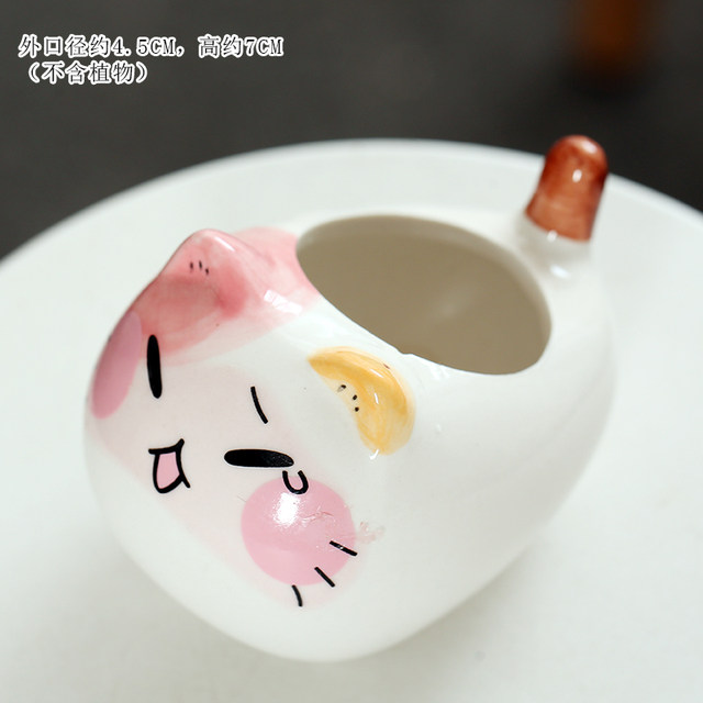 Full Stop Cartoon Cat Animal Ceramic Flower Pot Special Clearance ...