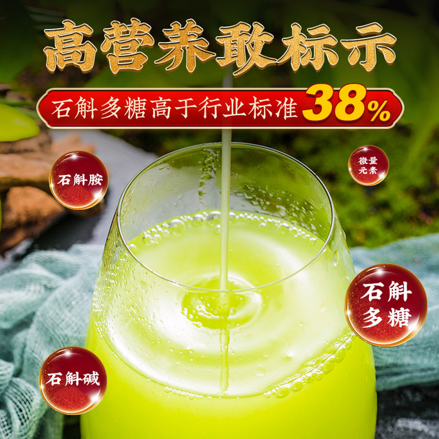 Authentic Huoshan Dendrobium officinale fresh strips pure powder dried ...