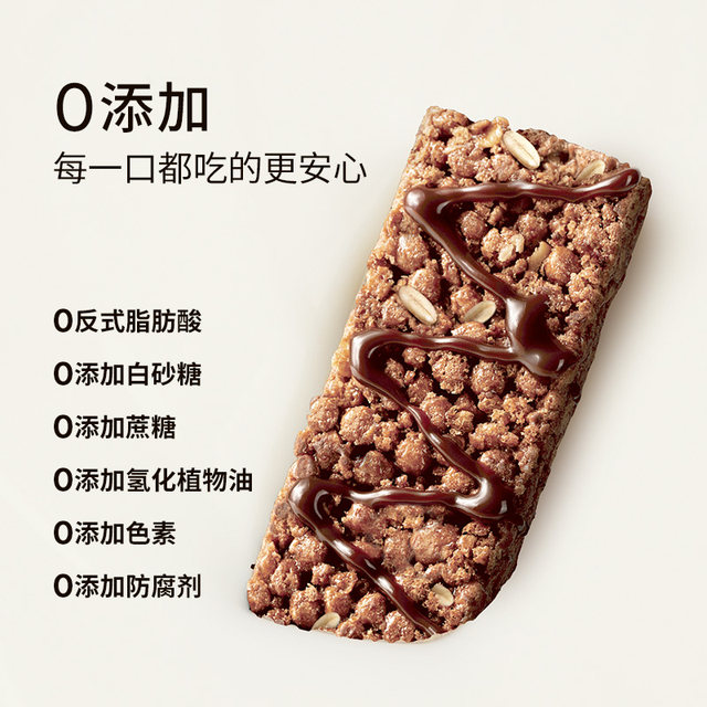 FFIT8 Oat protein Valley Baseball High Protein Equipment Energy Stick ...