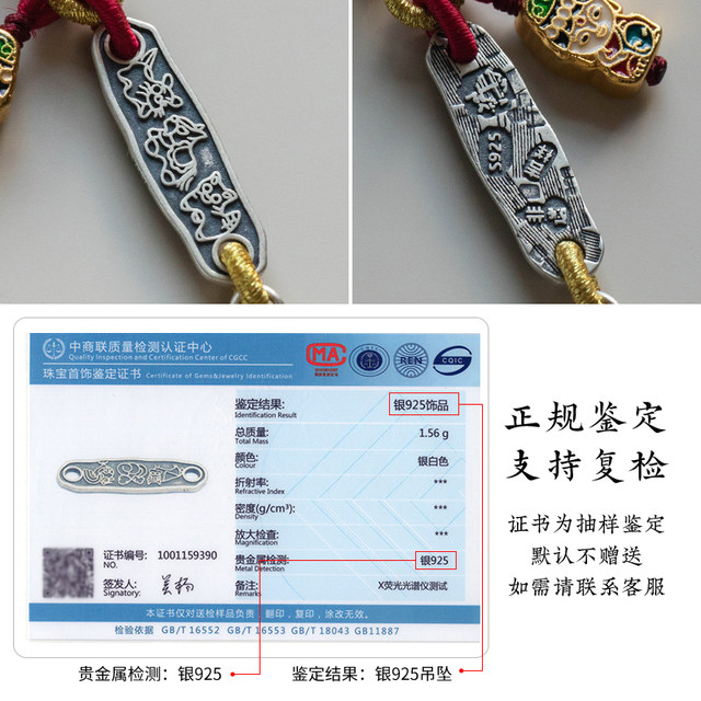 Park Fang Pure Silver Zodiac Zodiac Sanhe Zodiac Automobile Key Buckle ...