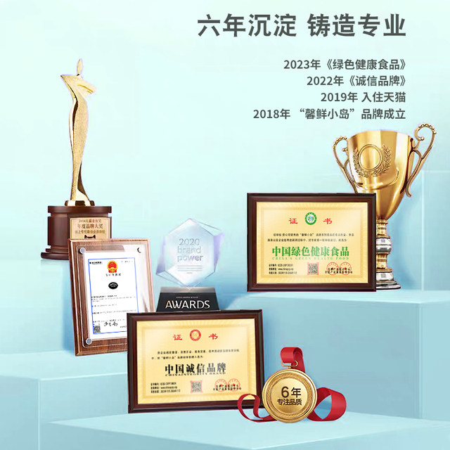 Extra large nine-section shrimp, dry roasted ready-to-eat shrimp, non ...