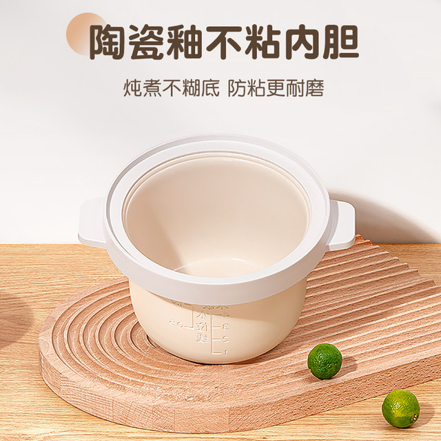 Mini rice cooker 1.2 liter household ceramic inner pot small rice ...