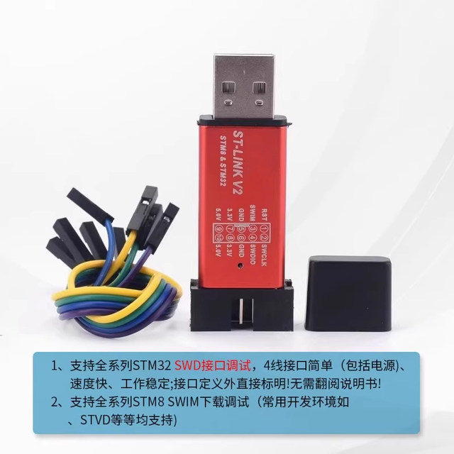 ST-LINK V2 STM8/STM32 Simulator Programmer Stlink downloader wire burned recorder debugger