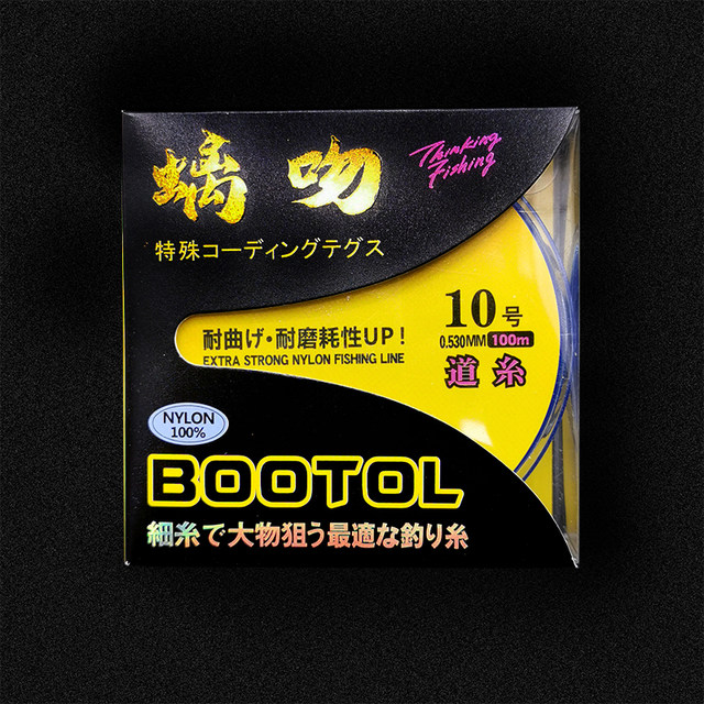 BOOTOL Big Thing Big Thing main thread and sub-thread making thread set ...