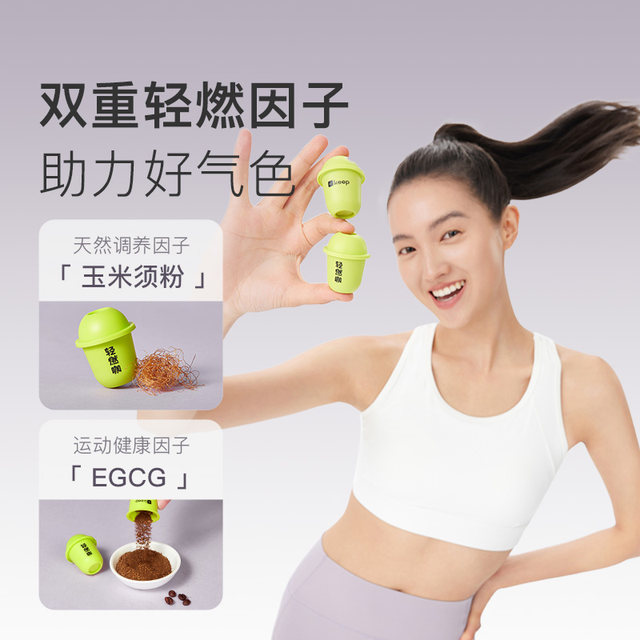 Keep Lightly Fired Freeze-Dried Coffee Instant Powder Arabica Iced ...