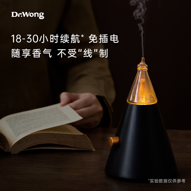Dr.wong Babel Cold Fragrant Fragrance Furniture Fragrant Fragrance ...