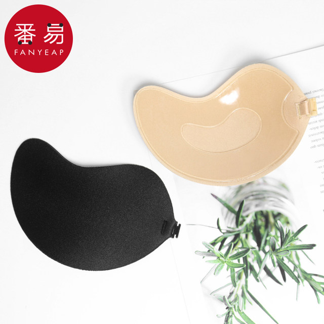 5YJ invisible bra, special push-up bra for small breasts, thin summer ...