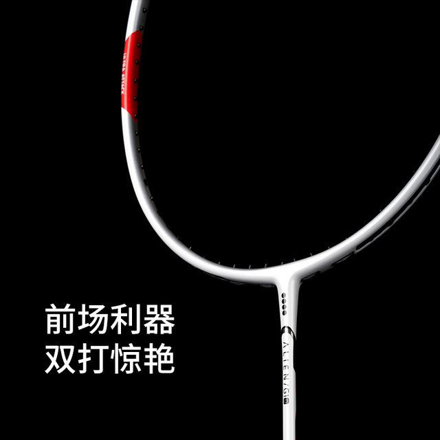 Dooot Doute full carbon competition offensive single -shot can choose ...