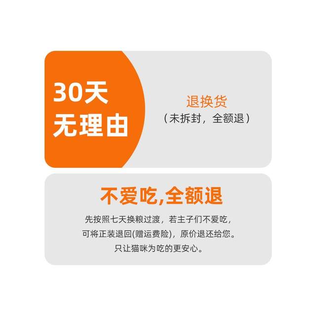 Tank Xiaoxi's lightly baked fresh meat cat food staple freeze-dried ...