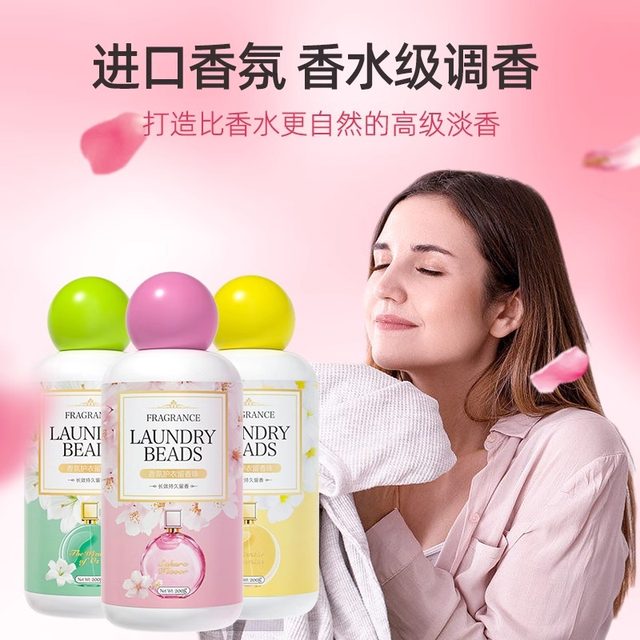 Long-lasting fragrance beads protective clothing soften household ...