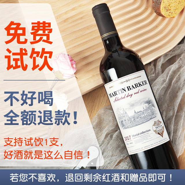 French imported red wine whole box of dry red wine Cabernet Sauvignon ...
