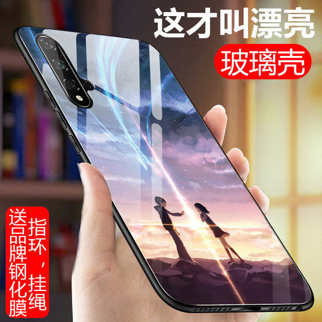 Suitable for Huawei Nova5Pro mobile phone case Nova5 men and women Sea ...