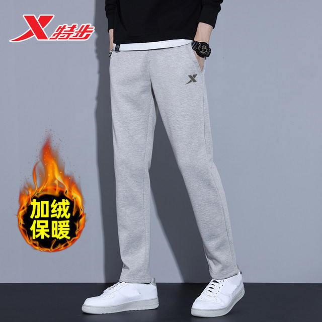 Xtep men's trousers summer plus velvet straight-leg sweatpants casual ...