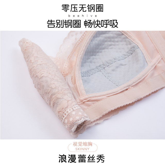 Underwear Women No Steel Circle Big chest showing small text bras large ...