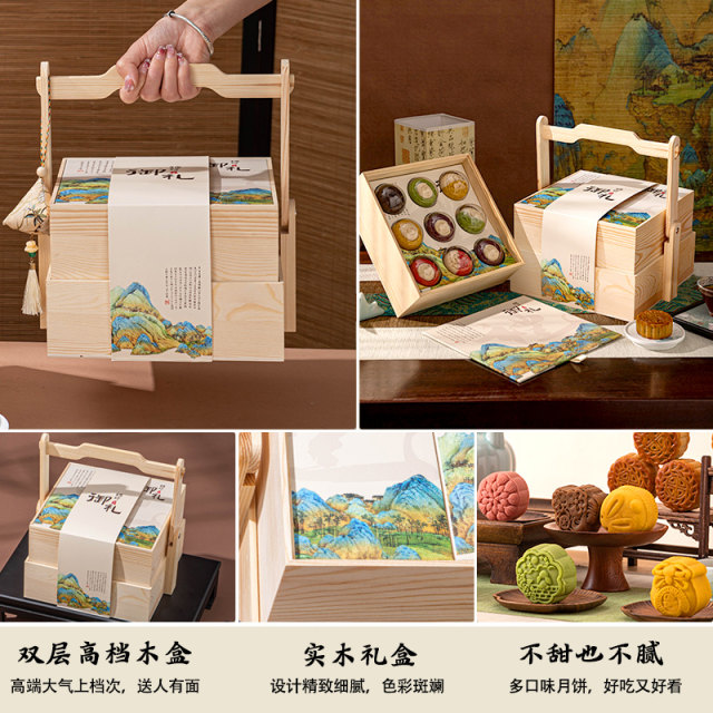 Mooncake gift box 2025 new high-end Taoshan Liuxin Creamy Pine Wood ...