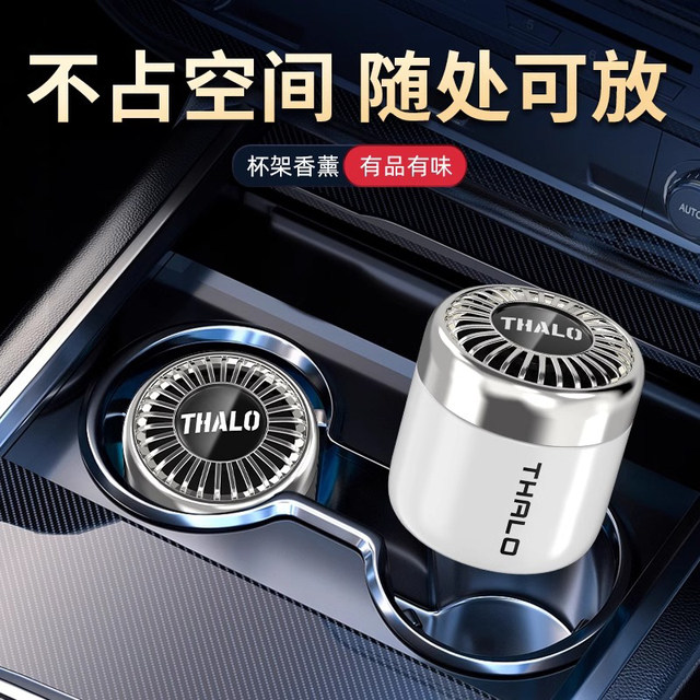 Gardenia car car, aromatherapy car for solid balm dedicated high -end ...