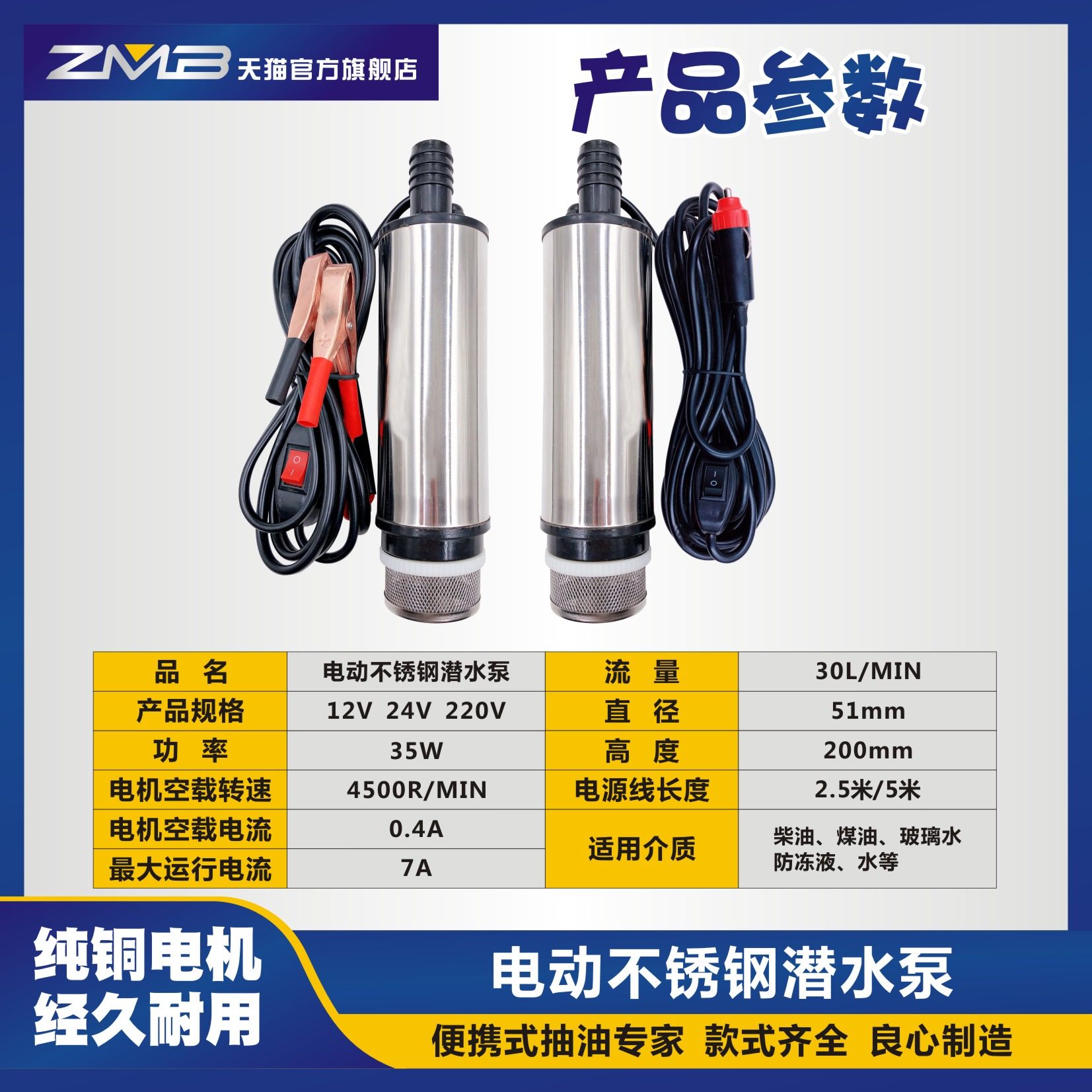 Oil Pump Diesel 12V24V 220V Pump Electric Small Oil Pump Submersible ...