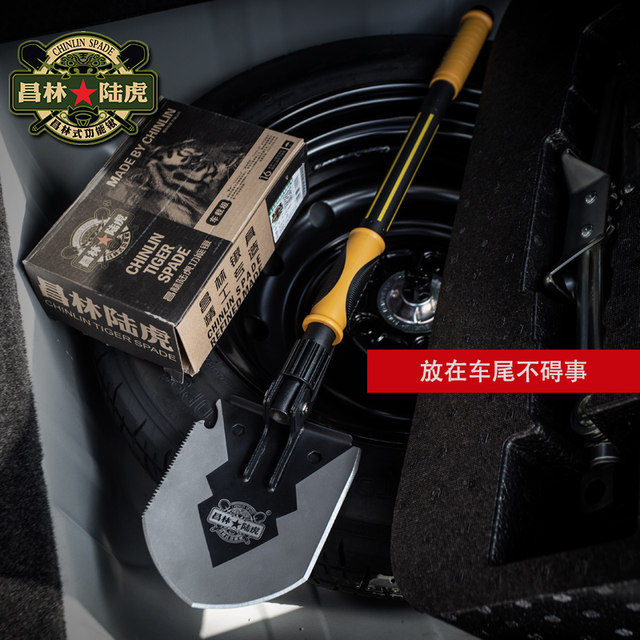 Changlin Luhu multi-function folding engineer shovel outdoor portable ...