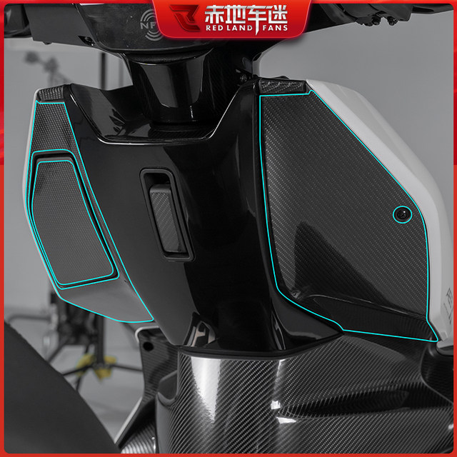 Suitable for CFUN AE8 AE8+ AE8S+ sticker carbon fiber protective ...