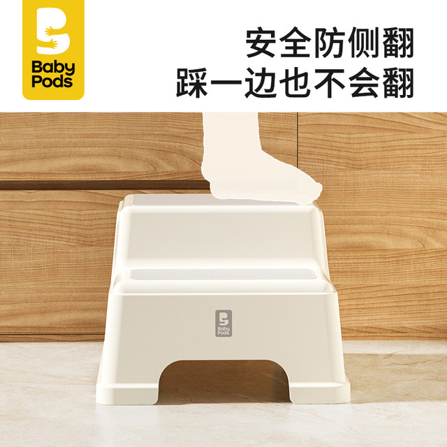 Babypods Baby Washing Hand Stays Step Foot Stool, Washing Stool ...