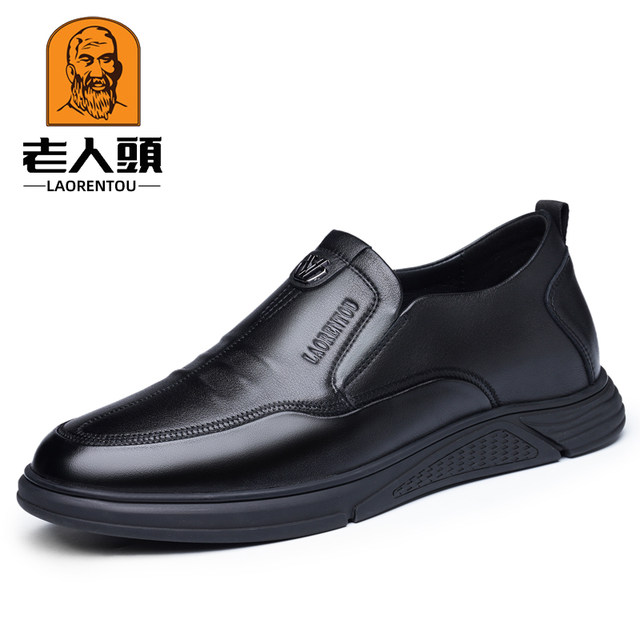 Old people scalp shoes men's leather hidden leather shoes men's ...