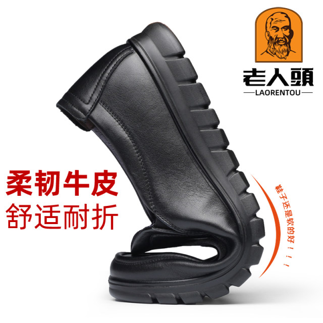 Elderly scalp shoes men's genuine leather business casual men's shoes ...