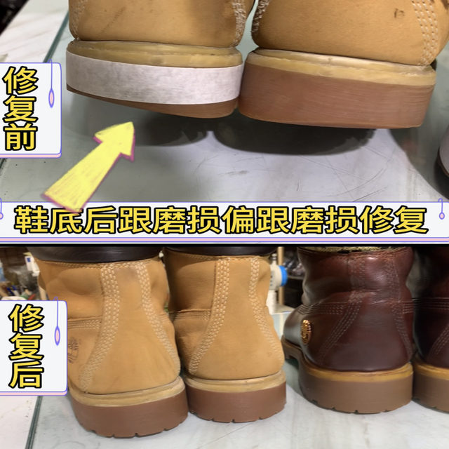 Big yellow boots, horse boots, leather shoes, cleaning, heel grinding ...