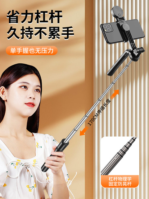 New selfie stick floor-standing tripod 360 degree rotating multi ...