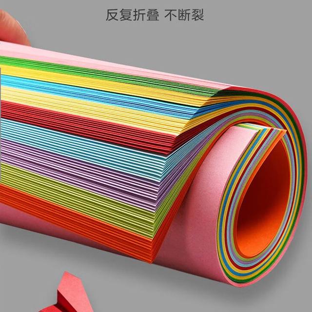 A4 color paper printing paper copy paper mixed color paper 70g children ...