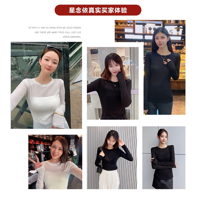 Black Tensil wool base shirt for women 2025 new high-end mesh inner ...