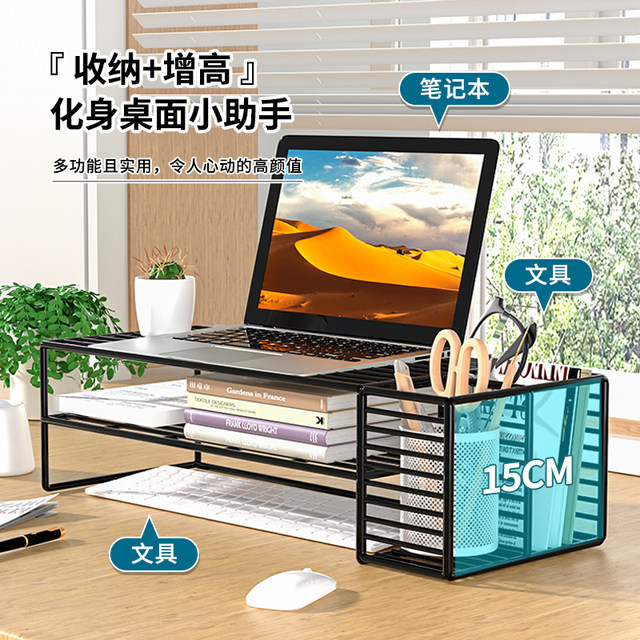 Computer support stand, laptop heightening rack, barbecue grill ...