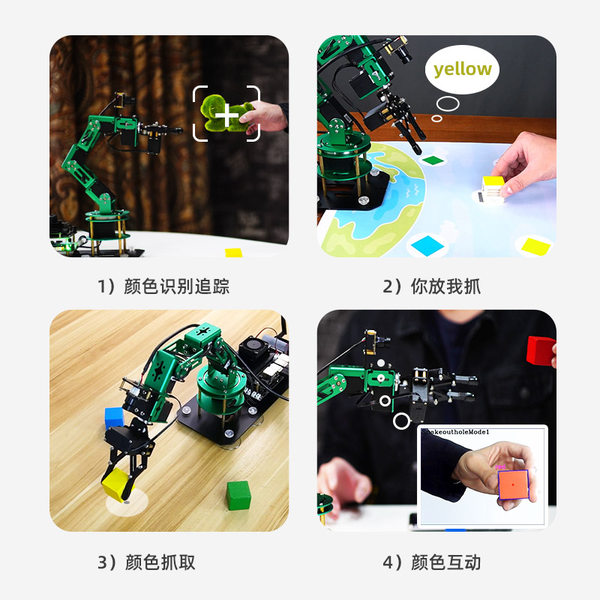 Yabo intelligent raspberry pi 4b braço robótico artificial ai ...