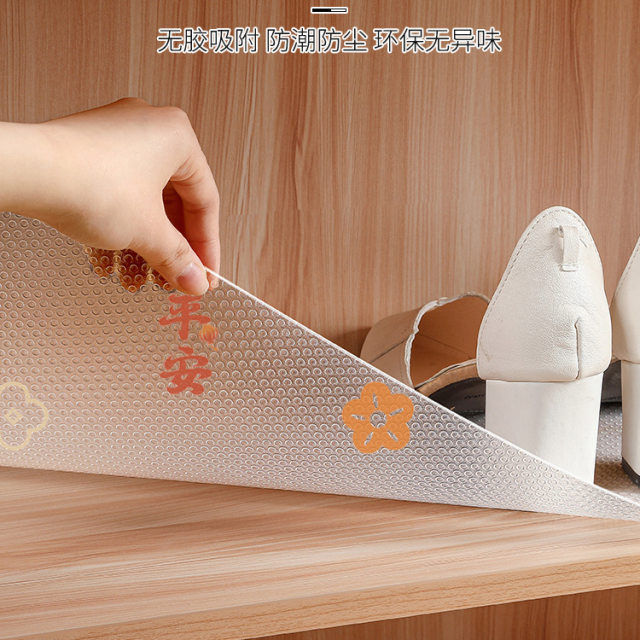 Ping An Xile cabinet dust-proof mat kitchen drawer mat paper mildew ...