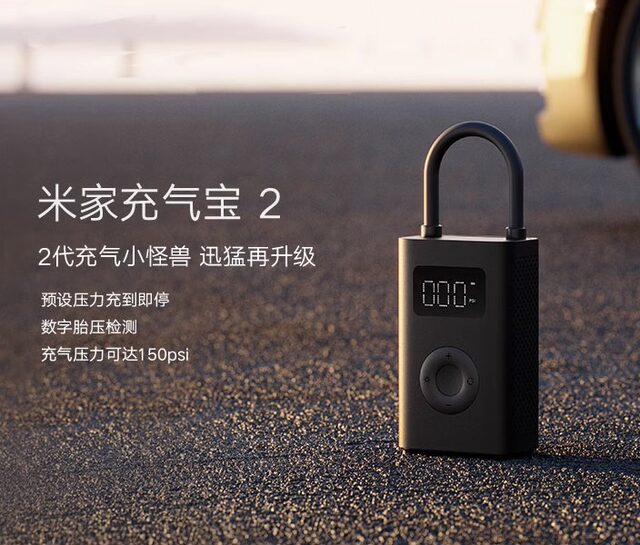 Xiaomi Mijia Inflatable 2D Car Portable Electric Inflatable Pump Tire ...