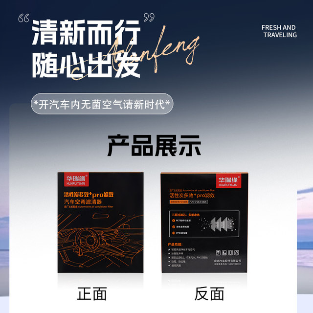 Suitable for BYD air conditioning filter Qin PRO/Qin LDMI/Qin PLUSDMI/Destroyer 05 air grid ...