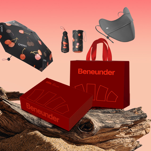 Sunscreen set under banana sunscreen set for birthday practical high ...