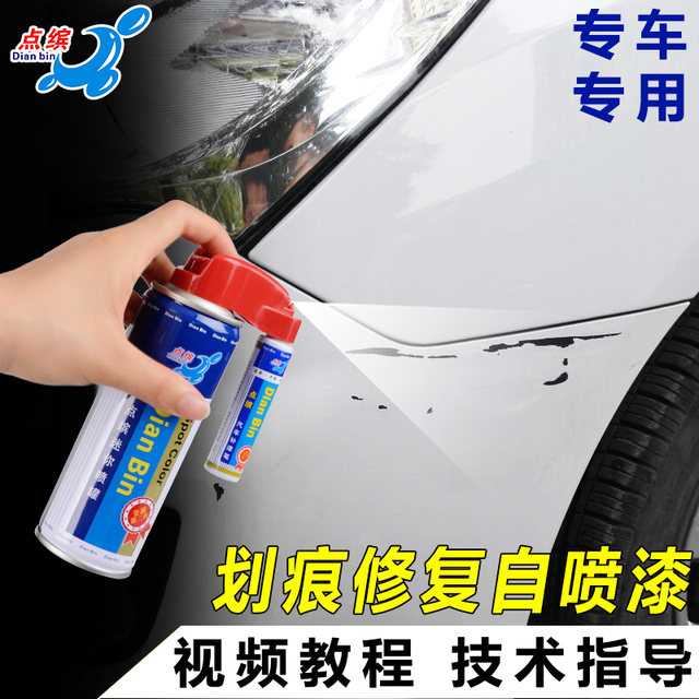 23-24 GAC Aian Yplus wheel brow gray touch-up pen bumper silver-gray ...