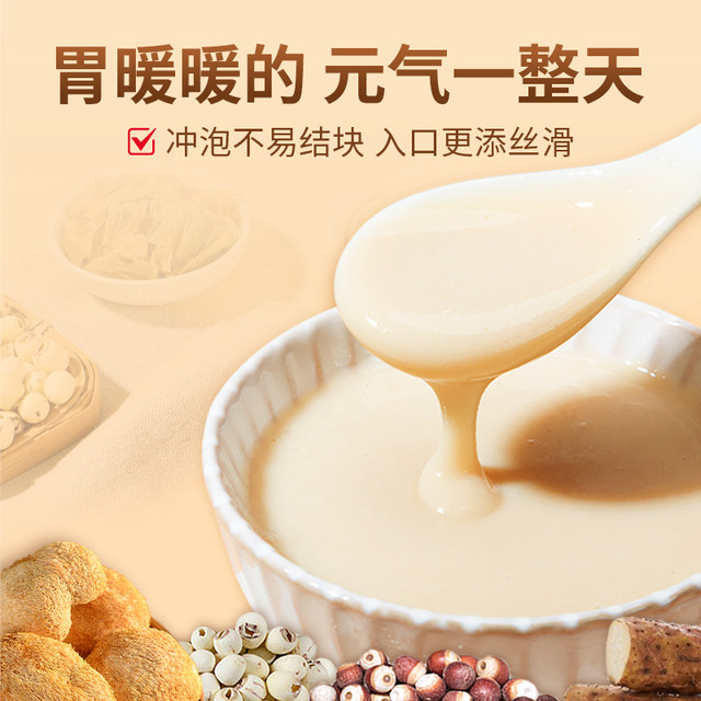 Monkey marshmallows, yam, eight-treasure powder, ready-to-eat meal replacement breakfast food ...