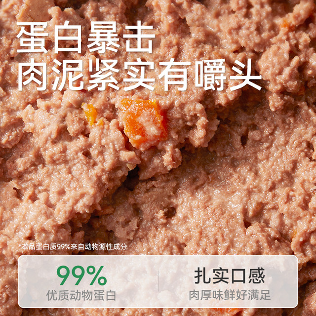 Pat dog canned pet snacks small dog duck meat dog wet food staple food ...