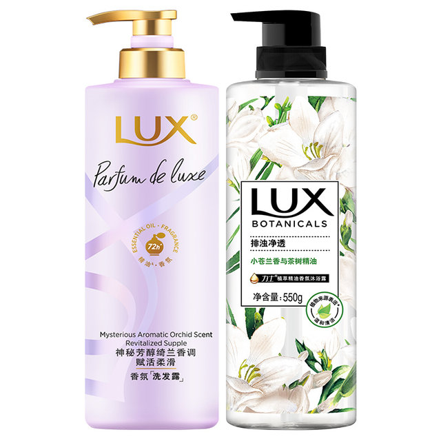 Lux Shampoo Liquid Shower Gel Men and Women Plant Extract Long-lasting ...